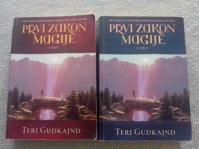 Teri Gudkajnd Prvi zakon magije 2 knjige