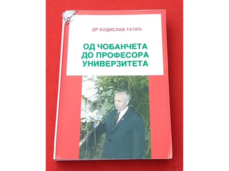 Od čobančeta do profesora univerziteta Dr.Budisav Tati