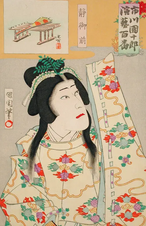 Ichikawa Danjūrō as Shizuka Gozen (1898)