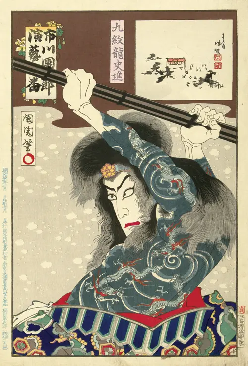 Ichikawa Danjuro IX as Kyumonryo Shishin (1898)
