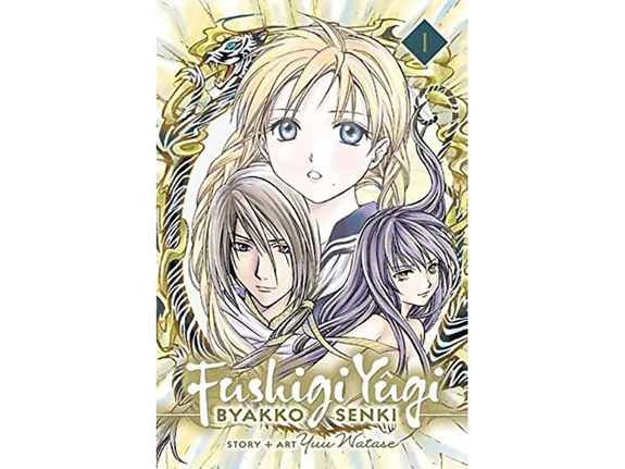 Fushigi Yugi: Byakko Senki, Vol. 1