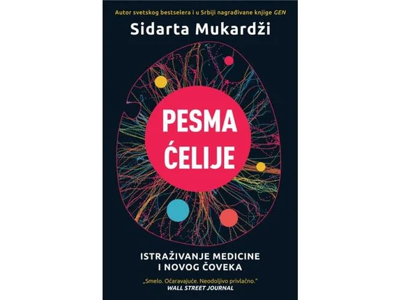 Pesma ćelije