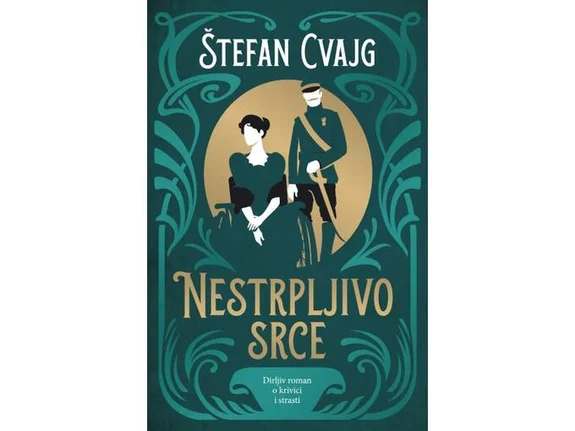 Nestrpljivo srce