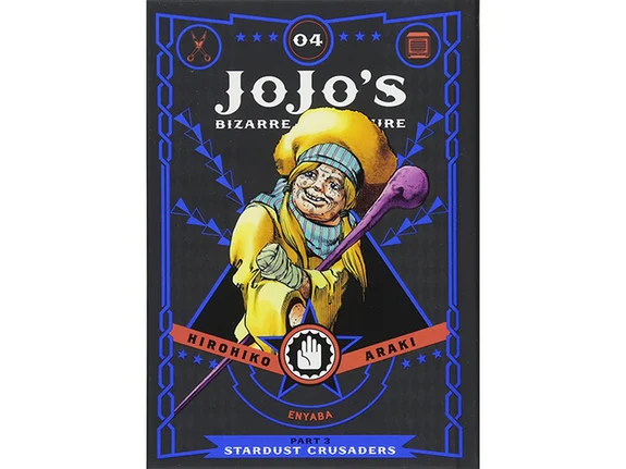 Jojo's Bizarre Adventure: Part 3 - Stardust Crusaders, Vol. 4