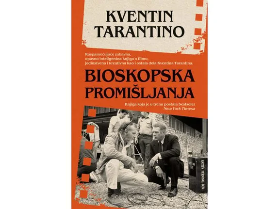 Bioskopska promišljanja