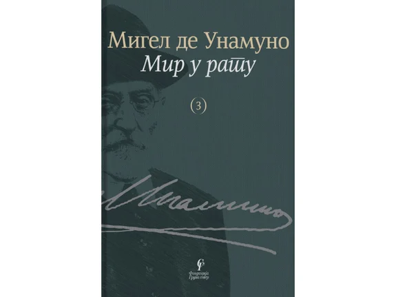 Mir u ratu