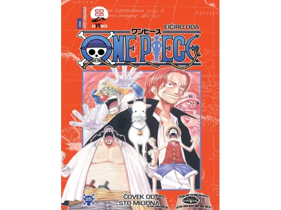One piece 25