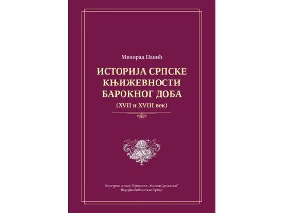 Istorija srpske književnosti baroknog doba
