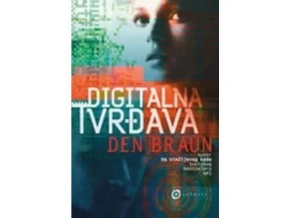 Digitalna tvrđava