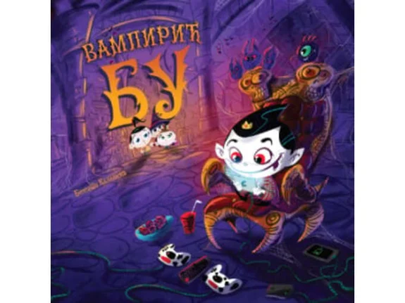 Vampirić Bu
