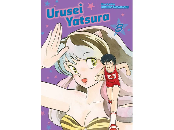 Urusei Yatsura, Vol. 8