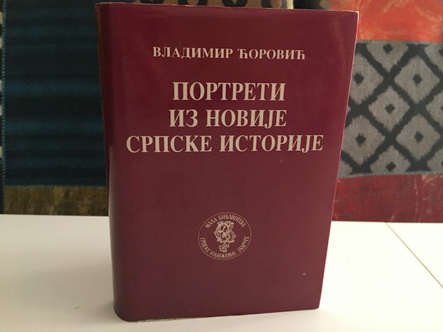 Portreti iz novije srpske istorije  Vladimir Ćororvić