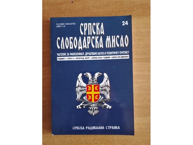 Srpska slobodarska misao br. 24 mart - april 2004.