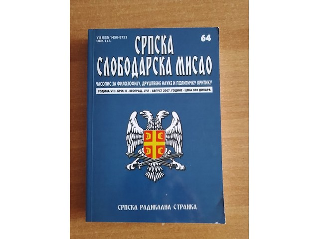 Srpska slobodarska misao br. 64 jul-avgust 2007.