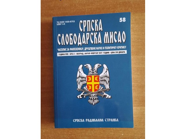 Srpska slobodarska misao br. 58 januar - februar 2007.