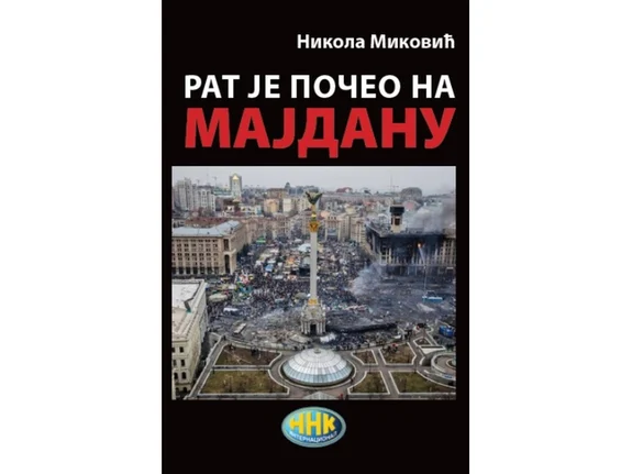 Rat je počeo na Majdanu