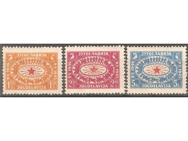 1946 - Dan pobede MNH