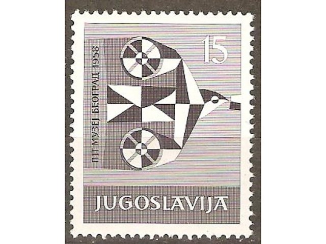 1958 - PTT muzej MNH