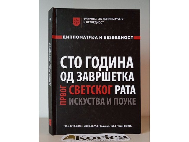 DIPLOMATIJA I BEZBEDNOST-Sto godina od završetka Prvog