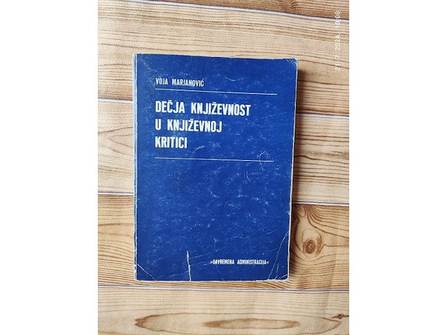 Decja knjizevnost u knjizevnoj kritici-Voja Marjanovic