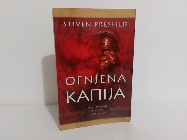 Ognjena kapija - Stiven Presfild