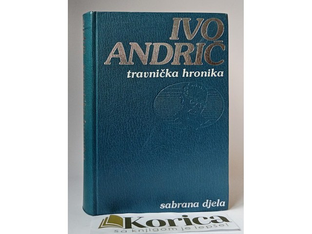 TRAVNIČKA HRONIKA: Ivo Andrić