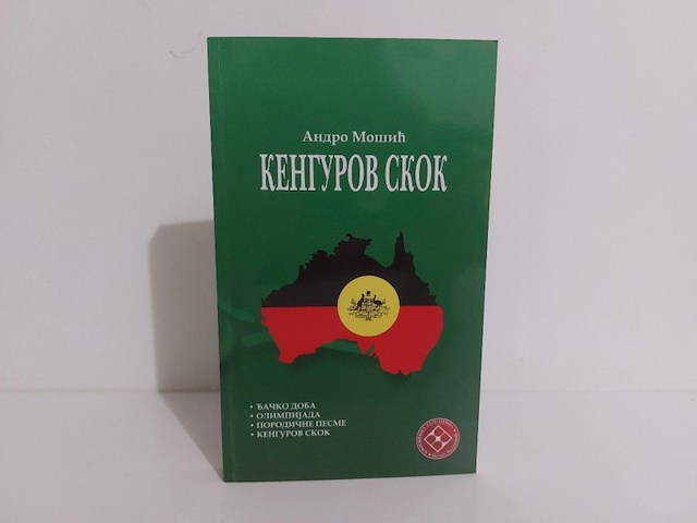 Kengurov skok  - Andro Mošić