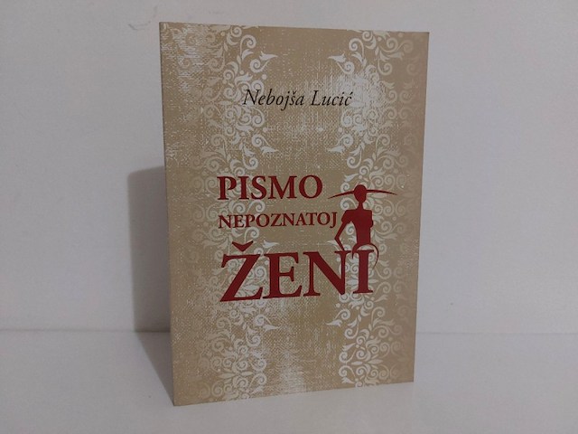 Pismo nepoznatoj ženi - Nebojša Lucić