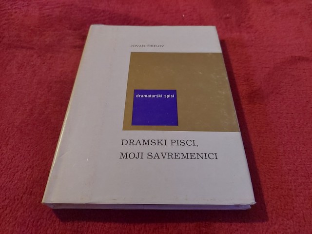 Dramski pisci, moji savremenici Jovan Ćirilov