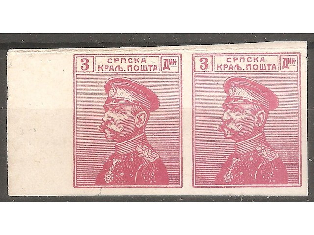 1911 - Kralj Petar I 3 dinara secena u paru MNH