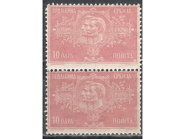 1904 - 100 god.Prvog Srp.ustanka 10 para dvojac  MNH