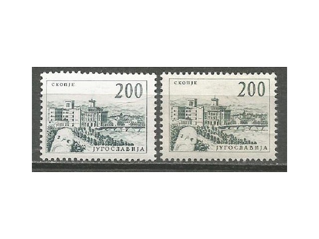 III Industrija 200 din 1961.,bela i žućkasta guma,čisto