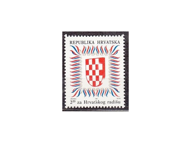 (k9505) hrvatska cista doplatna marka 1991 god