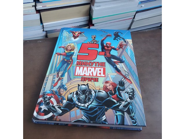 5 - minutne Marvel price