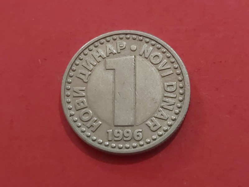 SRJ - 1 dinar 1996 god - sa greškom