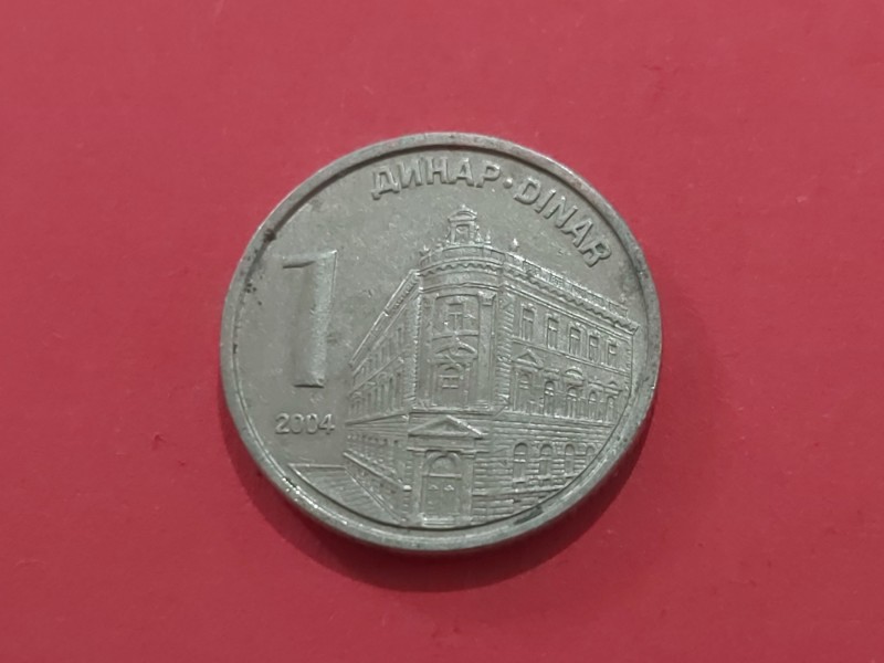 Srbija - 1 dinar 2004 god