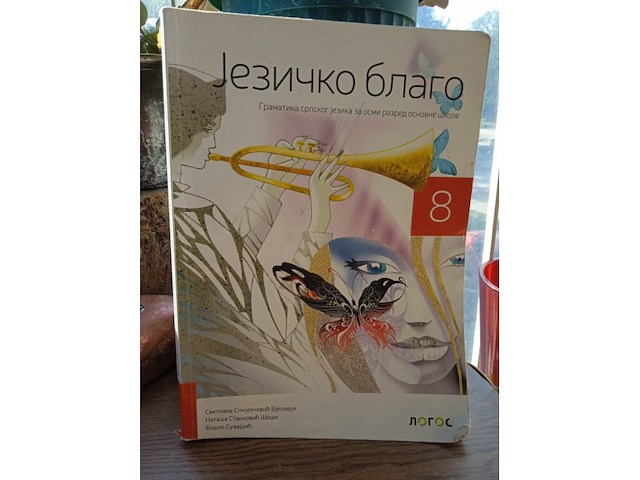 Jezicko blago 8, Logos, Gramatika srpskog jezika