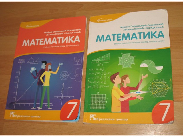 7. MATEMATIKA 7 KREATIVNI CENTAR UDZBENIK + ZBIRKA