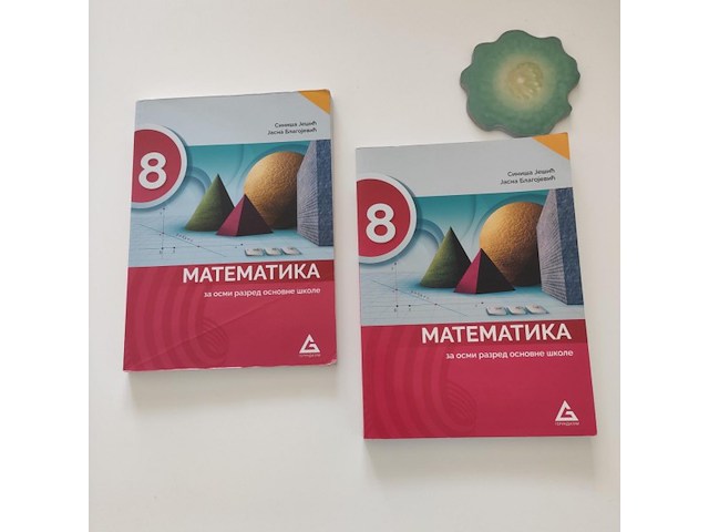 Matematika 8, udžbenik i zbirka Gerundijum