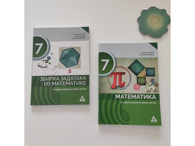 Matematika 7, udžbenik i zbirka NOVO Gerundijum