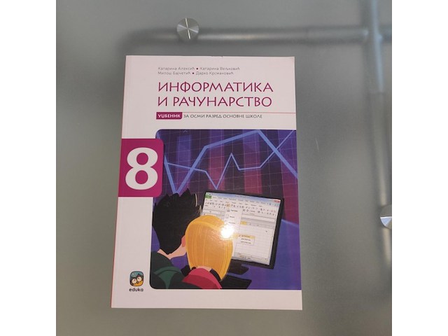 Informatika i racunarstvo 8, NOV udzbenik Eduka