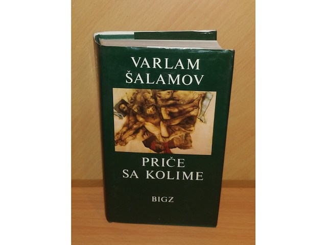 PRIČE SA KOLIME - VARLAM ŠALAMOV