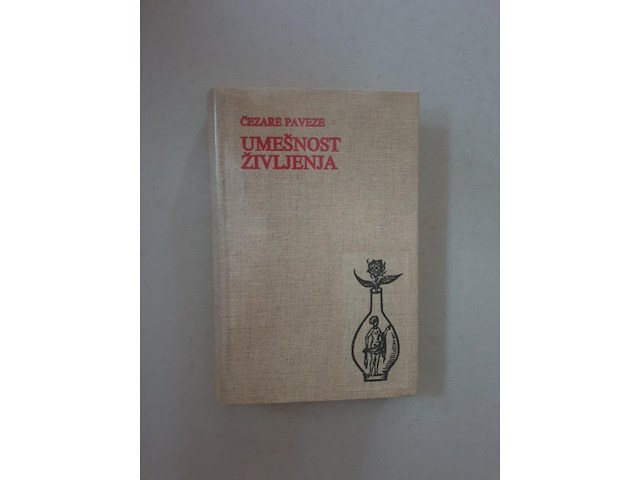 Umešnost življenja (Dnevnik 1935-1950) - Čezare Paveze