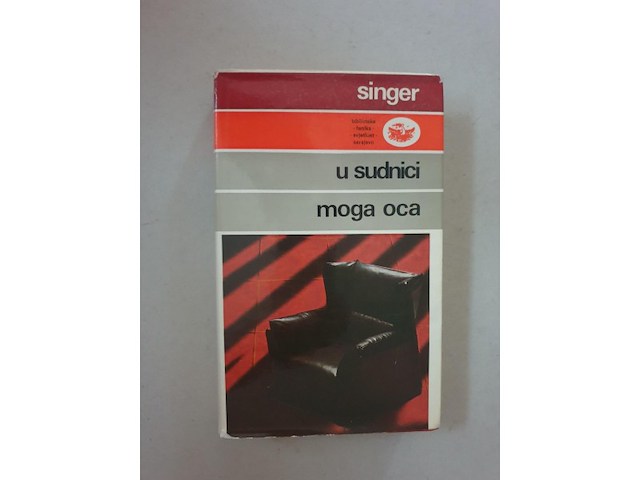 Singer - U sudnici moga oca, Retko !!!