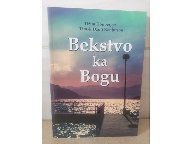 Bekstvo ka bogu