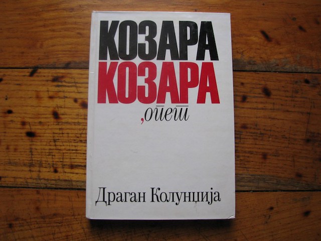 DRAGAN KOLUNDŽIJA - KOZARA OPET POSVETA AUTORA,