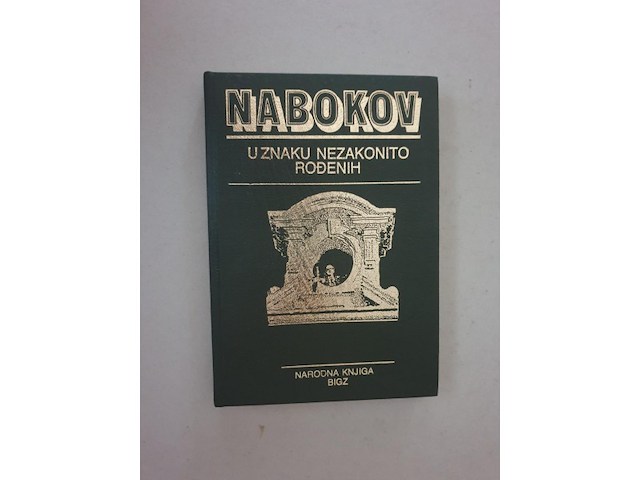 Vladimir Nabokov - U znaku nezakonito rođenih