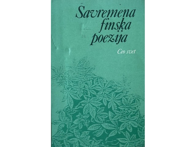 Savremena finska poezija