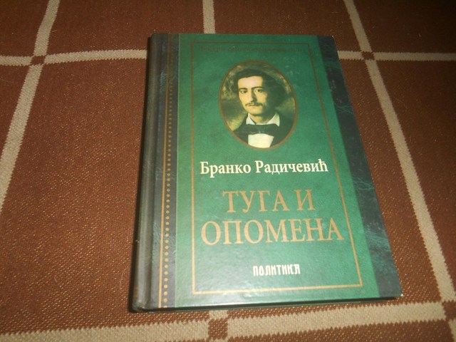 Branko Radičević - Tuga i opomena