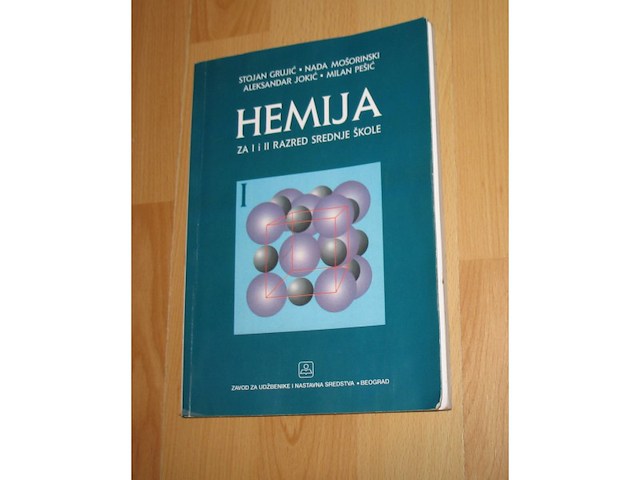 HEMIJA I,II ZAVOD Grujic , Mosorinski, Jokic, Pesic